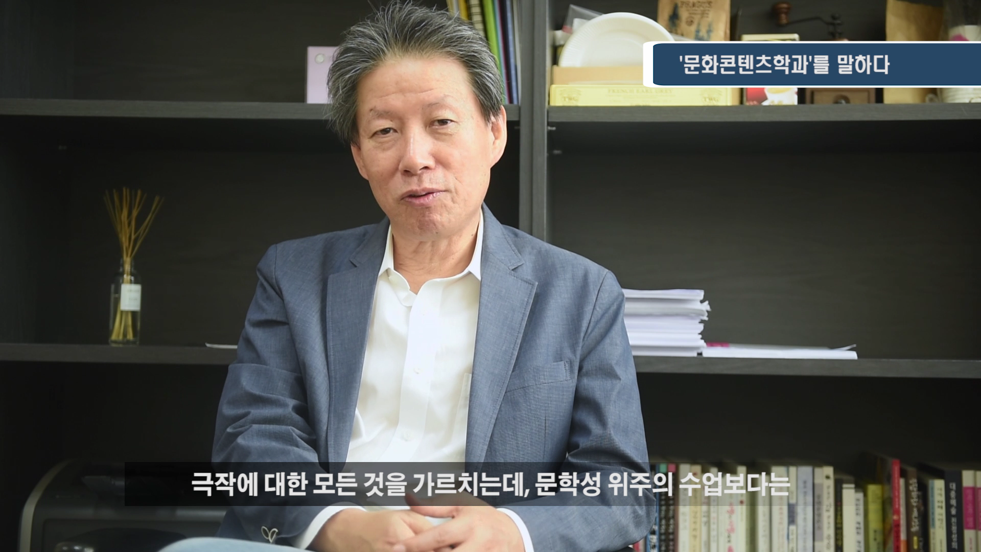 동국대학교 영상대학원 문화콘텐츠학과 문콘광장 문콘앨범